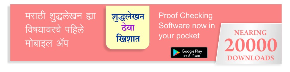 Indian Language Software Company : Modular Infotech Pvt. Ltd. - Home Page