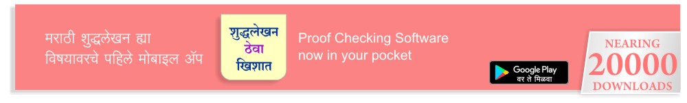 Indian Language Software Company : Modular Infotech Pvt. Ltd. - Home Page