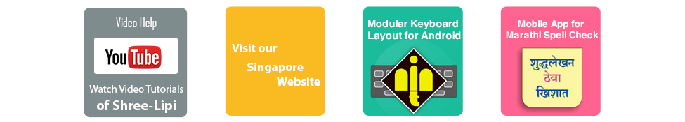 Indian Language Software Company : Modular Infotech Pvt. Ltd. - Home Page