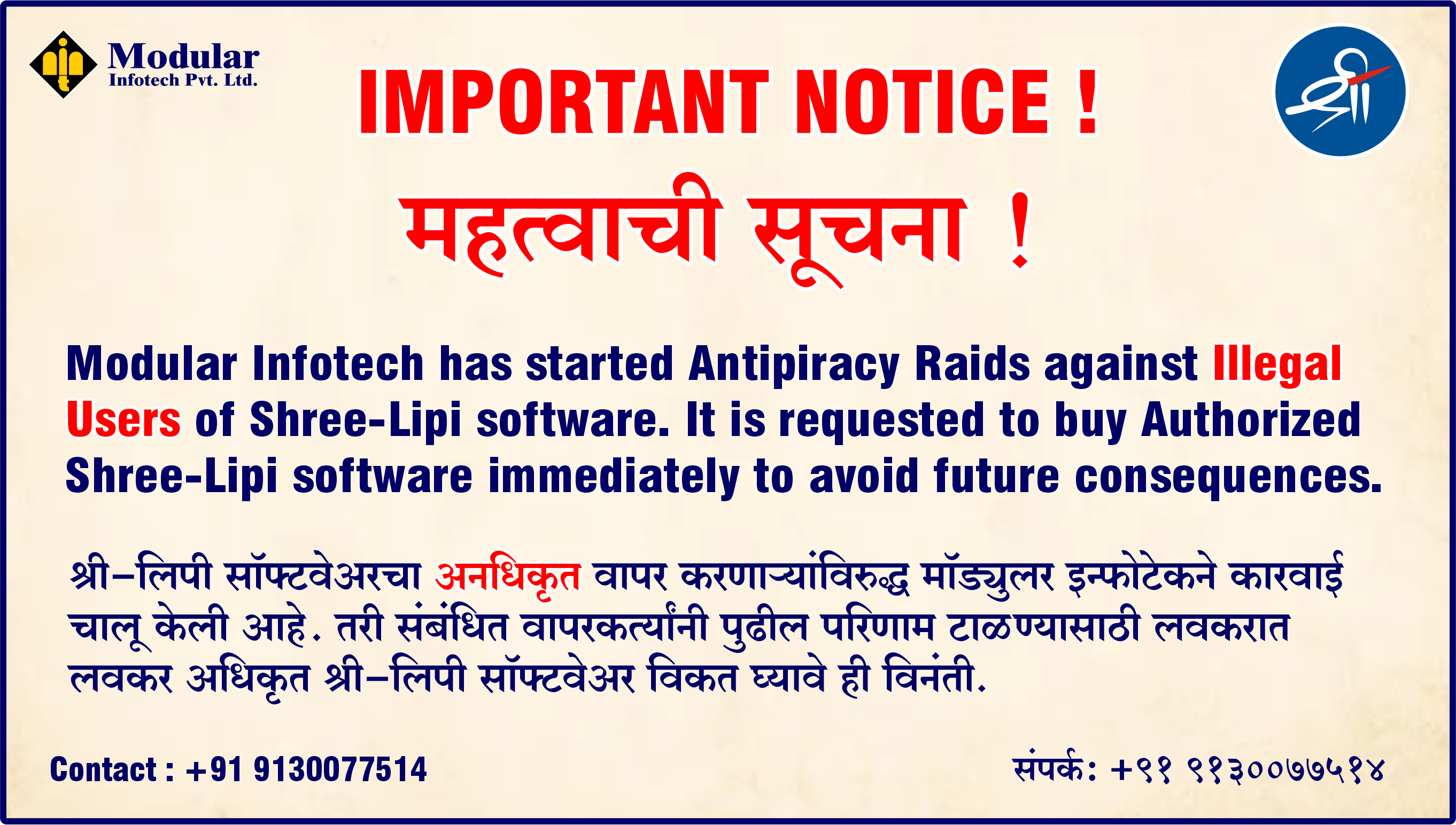 Welcome to Modular Infotech, Pune, India. Known for Shree-Lipi and ...